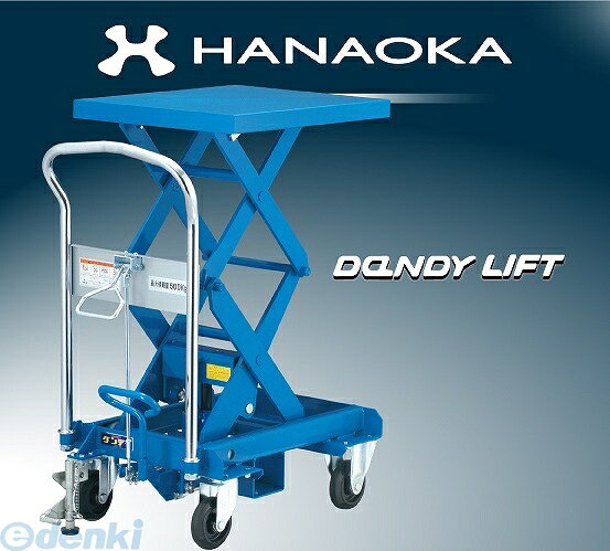 【商品説明】●サイズ：500×600mm●耐荷重(kg)：500●テーブルサイズ巾×長さ(mm)：500×600●テーブル高さ下限〜上限(mm)：345〜1000●全巾×全長×全高(mm)：500×825×955●踏み回数(回)：46●車輪...
