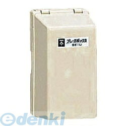 &nbsp; 未来工業 &nbsp; 0584-68-0001 【商品説明】未来工業　BB-1J　ブレーカーボックス