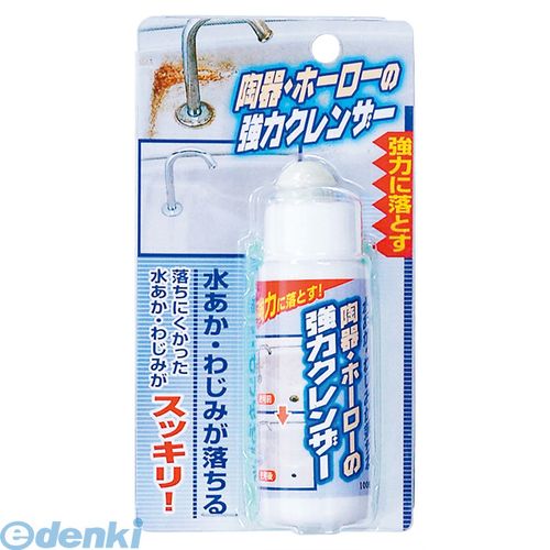 曇ったガサガサ陶器をつるん！●陶器・ホーローの水あか・黄ばみ輪じみを落し、　 ピカピカに。●垂直面でも作業が楽なペーストタイプ。●容量：80g