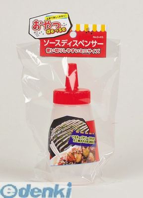 パール金属メーカーお問い合わせ：0256-35-3113パール金属の商品は、メーカーの都合により、ご注文後納期確定まで約5日かかります。使いきりやすいミニサイズ。