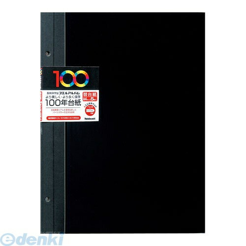 &nbsp; ナカバヤシ &nbsp; 0120-166-779 アルバムの替台紙、100年台紙 A4サイズ。銀塩写真からインクジェット写真まで、さまざまなメディアに対応した長期保存型アルバムフリー台紙。 インクジェット写真も痛めず貼り直し...