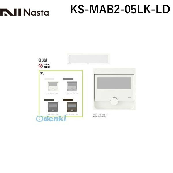 ナスタメーカーお問い合わせ：06-6858-5671【商品説明】●Amazonとコラボレーションで開発した大型郵便に対応した戸建用の郵便ポスト『Qual（クオール）』！メール便の一発ポストインをじつげんします。大型投入口でインターネット通販...