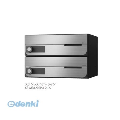キョーワナスタ06-6858-5671【商品説明】■AmazonとNASTAのコラボレーション開発の次世代型の集合住宅用郵便ポスト『D−ALL』で大型メール便を一発ポストイン、一発受け取りで再配達のストレスから開放！■■仕様1：前入前出・上...