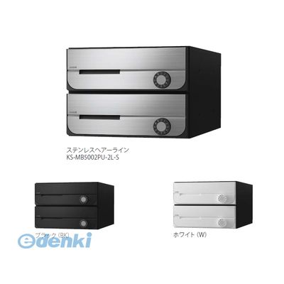 キョーワナスタ06-6858-5671【商品説明】■AmazonとNASTAのコラボレーション開発の次世代型の集合住宅用郵便ポスト『D−ALL』で大型メール便を一発ポストイン、一発受け取りで再配達のストレスから開放！■扉色：ブラック■仕様1...