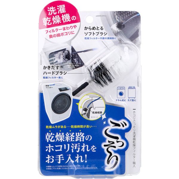 【商品説明】個装サイズ：122X205X35mm個装重量：約48g内容量：1本製造国：中国【商品名】ホコリごっそり洗濯機乾燥フィルター職人【材質】ブラシ：ポリプロピレン、ステンレス鋼ワイヤー：ポリ塩化ビニル樹脂、スチール、ステンレス鋼【製品...