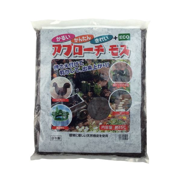 【商品説明】雑草を生やしたくない場所に撒くだけ。土でもない、コンクリートでもない、自然で不思議な感覚。雑草が成長しにくい環境になるので、雑草抑制にバツグン。雑草をいくら抜いてもまた生えてくる・・・でも、除草剤は、撒きたくない、という方に、こ...
