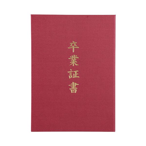 【商品説明】記念品・箔押し・SP少人数から対応!箔押し済の証書ファイル!高級感のある布張風!片面・見開き、両方に対応!※証書・台紙等は付属しておりません商品サイズ:315×225mmセット内容:本体×1重量:258g材質:PP、紙包装形態:...