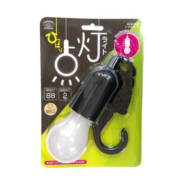 【商品説明】ひっぱると点灯・消灯する電球をイメージしたデザインのLEDライトです【特長】●特徴・乾電池式で配線不要なので、クローゼット、物置や倉庫など明かりが欲しい場所に設置して置くと便利に使えます。・裸電球形状のシンプルなデザインなのでお...