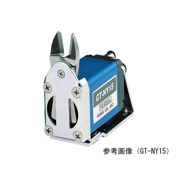 &nbsp; ベッセル &nbsp; 06-6976-7771 【商品説明】ベッセル　GT-NY15R-4　スライドエアーニッパーヨコ型