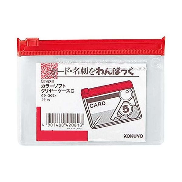 &nbsp; コクヨ &nbsp; 0120-201-594 【商品説明】●小物整理に●定期券やカードがピッタリ入る寸法です。【商品仕様】サイズ：B8タイプ：S型ケース内寸法：74・106外寸法：89・121シート厚：t0.3●材質/PVC-P