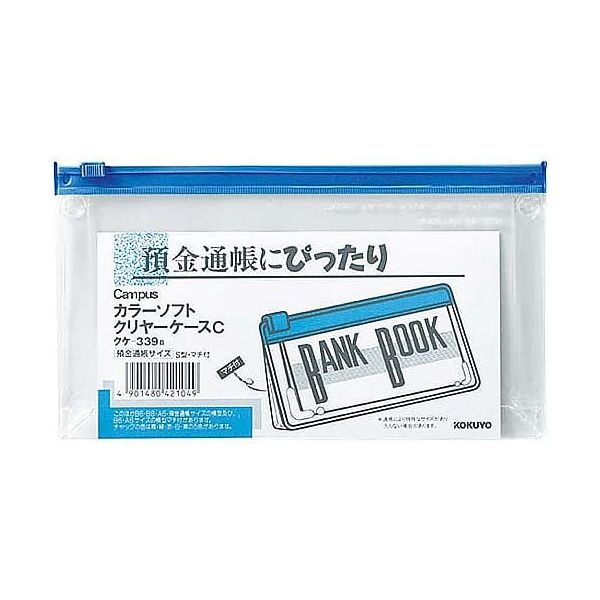 &nbsp; コクヨ &nbsp; 0120-201-594 【商品説明】●小物整理に●銀行の通帳や紙幣がピッタリ入る寸法です。【商品仕様】サイズ：通帳サイズタイプ：S型マチ付きケース内寸法：100・180・29外寸法：115・205・30...