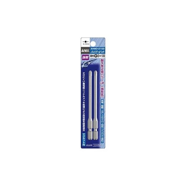【商品説明】錆びにくい無電解ニッケルメッキ処理
