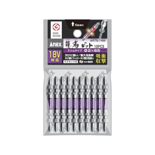 【商品説明】兼古製作所　ARTS-14M-2X65　ARTS−14M−2X65 先端スリム龍靭ビット＋2X65 10本　