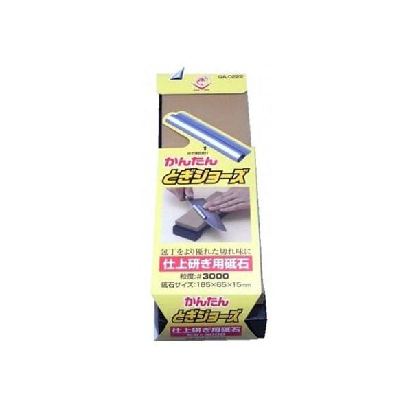 【商品説明】■刃物の角度が保持できる補助付き金具が入ったかんたんに研げる仕上砥石です。