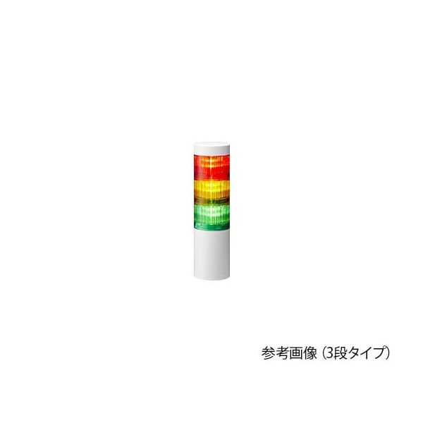 パトライト0120-497-090【商品説明】【シグナル・タワー】■DC24V　■点灯・ブザー無し■段数 ： 3段R (赤) ・ Y (黄) ・ G (緑)■消費電力 ： 3.0W　■重量 ： 0.275kg■寸法 ： Φ40×H219mm...