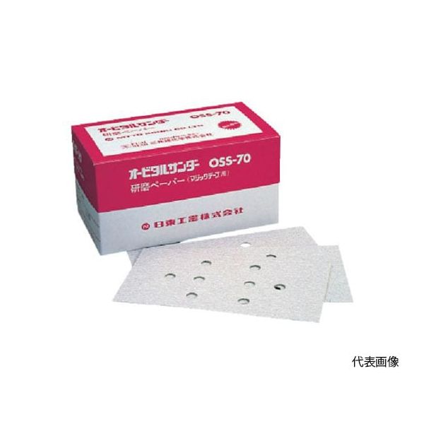日東工器メーカーお問い合わせ：0120-210-216【商品説明】日東工器（株）　ベルクロペ-パ-# 80/OSS70　OP