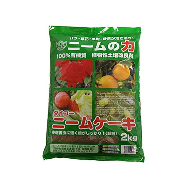 【商品説明】welzo　4560271550117　創和リサイクル　　　　　　　 ダイコーニームケーキ 2kg