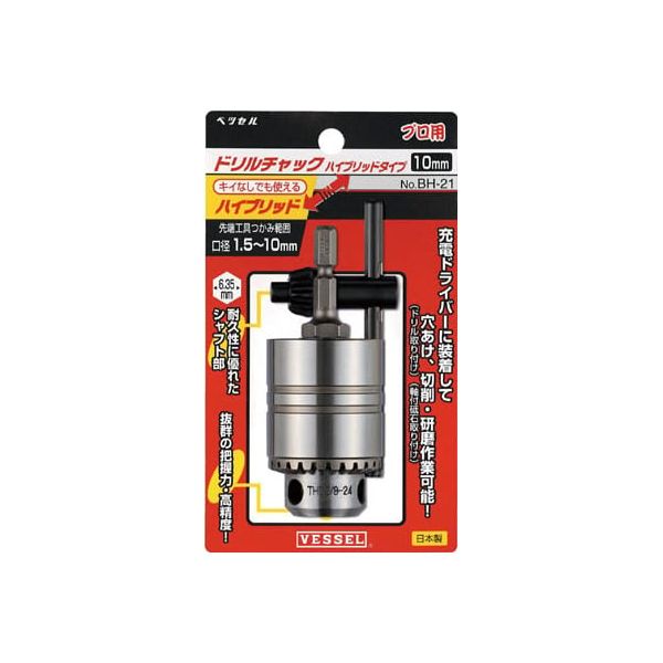 &nbsp; ベッセル &nbsp; 06-6976-7771 【商品説明】ベッセル　BH-21　ドリルチャック 動力工具用 BH