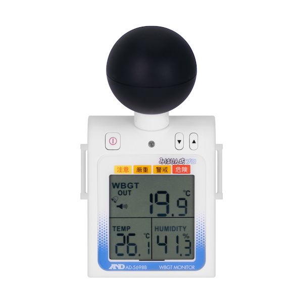 【商品説明】【特長】●JIS B 7922 : 2023適合、クラス2準拠です。●WBGT（熱中症指数）のアラーム設定が可能 （20〜50℃）です。●使用場所に合わせて屋内（室内IN）と屋外（室外OUT）のモード選択が可能です。●WBGT（...