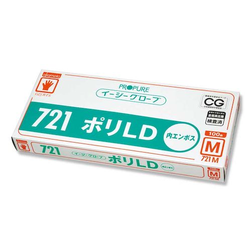 【商品説明】●着脱しやすい内エンボスタイプ
