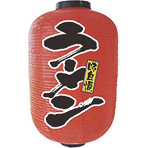 【商品説明】●店頭に置いて集客アップに ちょうちん