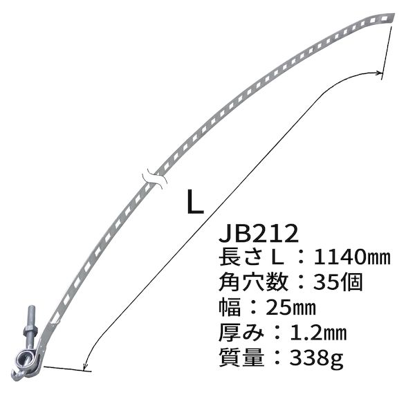 JAPPYメーカーお問い合わせ：06-6531-2747【商品説明】●リングに補強管を内蔵し、締めすぎに破壊を防止●安心の日本製●商品コード：690-193-00440●品番：JB212●材質：高張力冷延鋼板●表面処理：溶融亜鉛めっき●板厚...