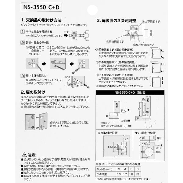 【商品説明】●ゆっくり閉まるダンパー付と、ピタッと閉まるキャッチ付をダブルで使うセット●ワンタッチ着脱●ダンパー付とキャッチ付を併用するセットです。●扉の全ての丁番をダンパー付にすると、扉の動きが悪くなります。●扉に対し丁番2個の場合、どち...