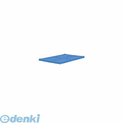 【特長】●コンパレッターF＃1400専用のフタです。【仕様】●色:ブルー●外形寸法(mm)間口×奥行×高さ:1154×1462×70●外形寸法(mm)間口×奥行×高さ:1154×1462×70●出荷単位(個):1●質量(kg):7.4●質量...