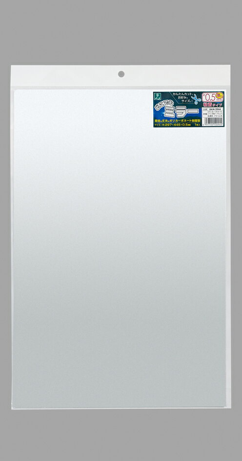 &nbsp; 光 &nbsp; 06-6764-1531 ●約297mm×445mm×0.5mm●粘着テープ付　ポリカーボネート（アルミ蒸着メッキ仕上げ）、粘着剤：アクリル系