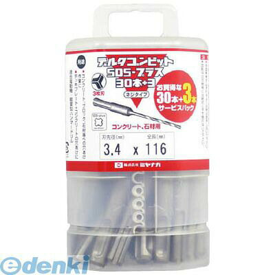 ミヤナガメーカーお問い合わせ：0120-3875-14【仕様】●全長(mm)：116●有効長(mm)：50【特長】●穿孔による引っかかりや衝撃が少なく、安定した穿孔が可能。長時間の使用でも体への負担が少なく、疲れを軽減。●真円に近い穴あけを...