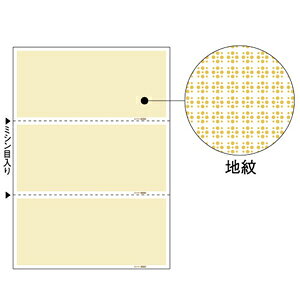 ●コピー用紙より断然便利！レーザプリンタ・コピー機・インクジェットプリンタなどで印刷できます。●入数（枚・セット）100