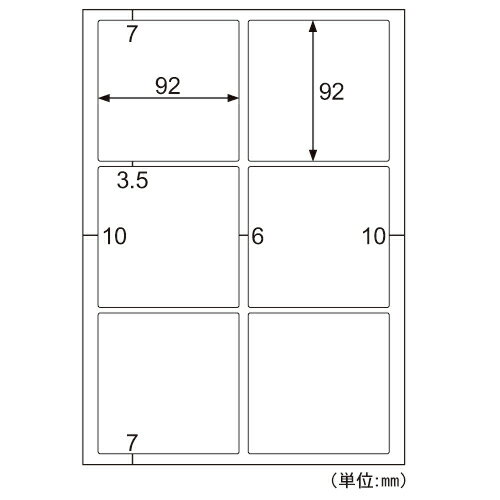 ●水・光・温度変化に強く、あらゆる場面で使える丈夫なラベルです。●しっかり貼れる強粘着の糊を使用しています。※モノクロレーザプリンタ・インクジェットプリンタではご使用いただけません。●入数（枚・セット）10