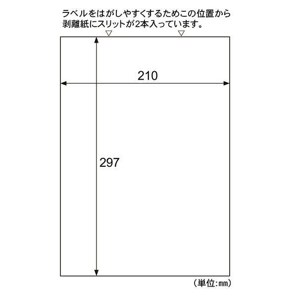 ●1度はがすと2度と接着しない目隠しラベルの無地タイプ。裏側の黒色の層で下地が透けません。●お好きなデザインを印刷して必要なサイズにカットしてお使いください。●入数（枚・セット）5