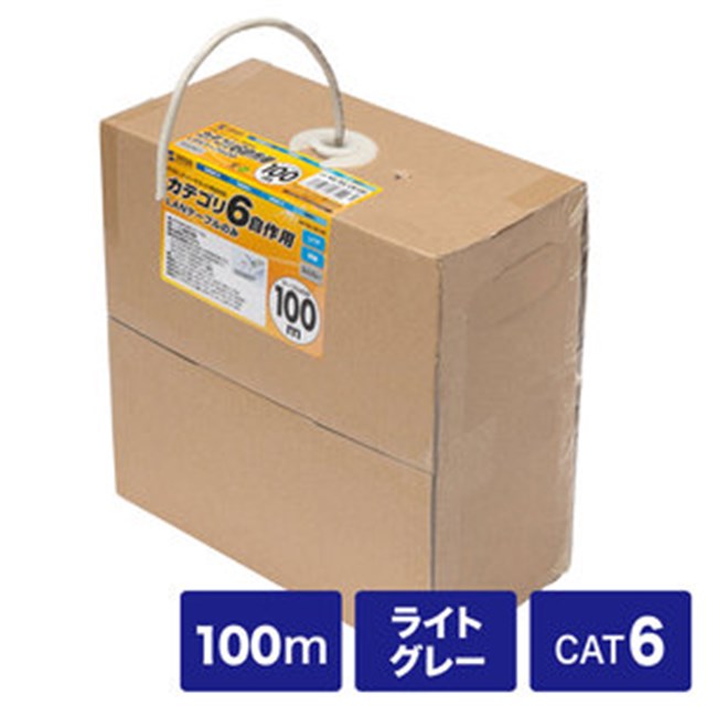 ●自作用UTPカテゴリ6単線ケーブルです。(コネクタは付属していません)。●ギガビットイーサネットに完全対応したカテゴリ6適合のLANケーブルです。●伝送速度1000Mbps(1Gbps)を実現しています。●エンハンスドカテゴリ5の2.5倍...