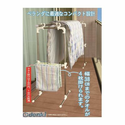 &nbsp;平安伸銅工業&nbsp;06-6228-8986【商品説明】いろんなお家に対応します！カラー：ステンレス幅（）：50高さ（）：127奥行（）：52耐荷重（kg）：22材質（パイプ）：ステンレス巻き鋼管材質（タオル掛け）：鉄製・エ...