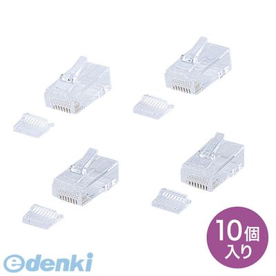 サンワサプライメーカーお問い合わせ：03-5763-0011【商品説明】●自作用RJ-45コネクタです。●より線・超フラットケーブル用です。●エンハンスドカテゴリ5(ギガビットイーサネット)に対応しています。●構造:より線用●対応伝送帯域:...