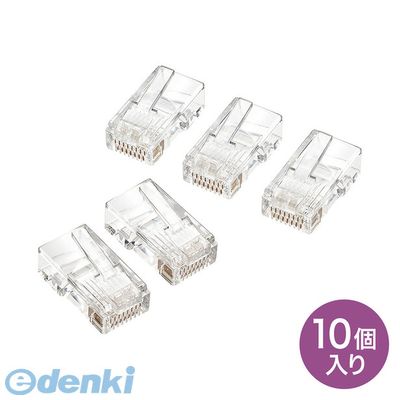 サンワサプライメーカーお問い合わせ：03-5763-0011【商品説明】●自作用RJ-45コネクタです。●より線用です。●エンハンスドカテゴリ5(ギガビットイーサネット)に対応しています。●構造:より線用●対応伝送帯域:エンハンスドカテゴリ...