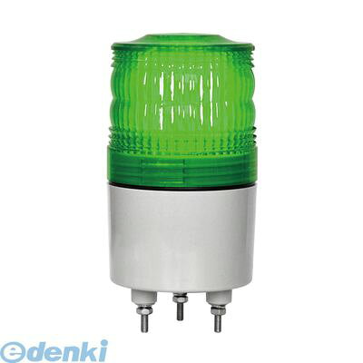日恵製作所06-6908-6930【商品説明】■高輝度LEDを効率よく照射する配列■電源は100V〜200Vと広範囲■緑色発光■小型でありながら高輝度で回転■グローブにフレネルレンズを設けた構造により視認光を高める設計■取付けビスはステンレ...