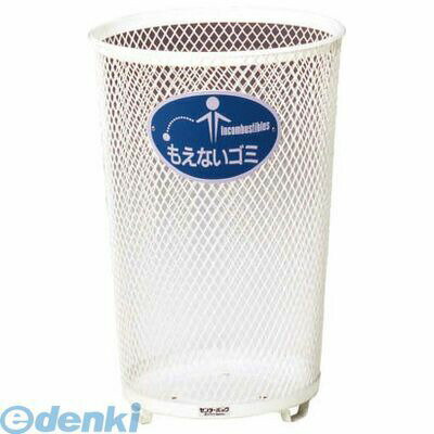 ミヅシマ工業メーカーお問い合わせ：06-6534-1201●様々な場所で使用可能な網形状柱型の分別屑入です。●外径500Φmm×H740mm●質量(kg):5.6●本体／エキスパンドメタル1．6mm●カラー／ホワイト（粉体塗装）