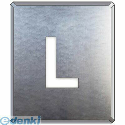 ユニットメーカーお問い合わせ：0120-490-336●マーキングスプレーを吹き付けて文字を表示する為のプレートです。●耐久性のある亜鉛メッキ鋼板製です。●プレートの上からマーキングスプレーを吹き付けるだけで対象の文字を印字できます。●フチ...