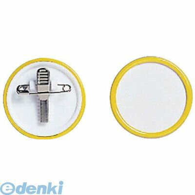 ●寸法(mm):内径35Ф・外径49Ф（用紙サイズ●摘要:金属両用クリップ・安全ピン付●10個1組●黄●プラスチック