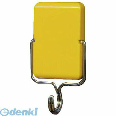 ユニットメーカーお問い合わせ：0120-490-336●寸法(mm):70×55×12厚●摘要:マグネット式●黄●耐荷重:2kg●ABS樹脂・ゴムマグネット