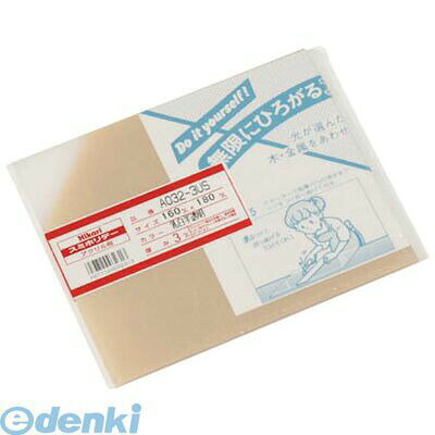 光メーカーお問い合わせ：06-6764-1531●耐候性、加工性に優れ、光沢があります。●機械カバー・ディスプレー・標示板●取付仕様:穴ナシ（加工フリー）●縦(mm):160●横(mm):180●厚み(mm):3●表示内容:-●色:乳白半透...