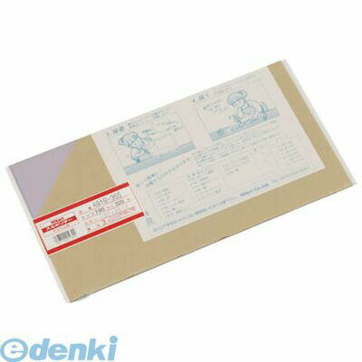 光メーカーお問い合わせ：06-6764-1531●耐候性、加工性に優れ、光沢があります。●機械カバー・ディスプレー・標示板●取付仕様:穴ナシ（加工フリー）●縦(mm):180●横(mm):320●厚み(mm):3●表示内容:-●色:ミスティ...