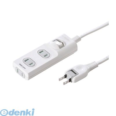 サンワサプライメーカーお問い合わせ：03-5763-0011【商品説明】●ほこりの侵入を防止するシャッターが付いて安全です。子供のいたずら予防にもなります。●恐ろしいコンセント火災を予防する絶縁キャップ付スイングプラグを採用しました。●集中...