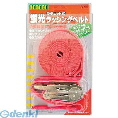 ●貨物の荷締め作業。牽引、固縛作業。●使用荷重(kg):60●固定ベルト長×調節ベルト長(m):0.3×4.6●先端S金具付き●質量(kg):0.5●ベルト幅25mm