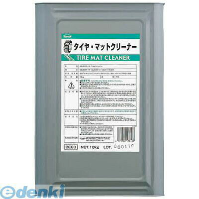 ●豊かな泡立ちで車のタイヤ・足マットの泥汚れを落とす液体洗剤です。●車両整備用●質量(kg):18●18k/cn●界面活性剤、キレート剤
