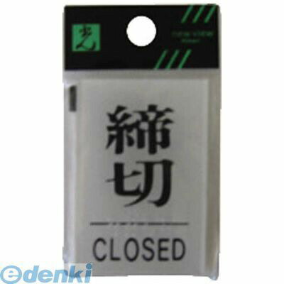 光メーカーお問い合わせ：06-6764-1531●裏印刷仕上げで、文字が消えません。●縦(mm):60●横(mm):40●厚み(mm):2●質量(g):7●取り付け方法:テープ付●アクリル