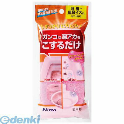 ニトムズメーカーお問い合わせ：03-3544-0615●洗剤を使わず水に濡らしてこするだけで浴室の湯アカを落とせます。●浴室のカビに。●縦(mm):195●横(mm):90●厚み(mm):20●質量(g):11●研磨剤入り●本体：ナイロン不...