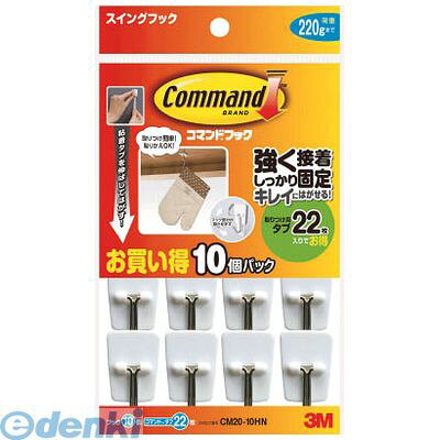 &nbsp; 3M &nbsp; 0570-011-211 ●簡単にはがせ、多くの材質の壁面（平滑面）に対応します。（壁紙や凹凸面には使用できません）●壁面を傷めず、重量物もしっかり止まります。●耐荷重(kg):0.22●縦(mm):30●...